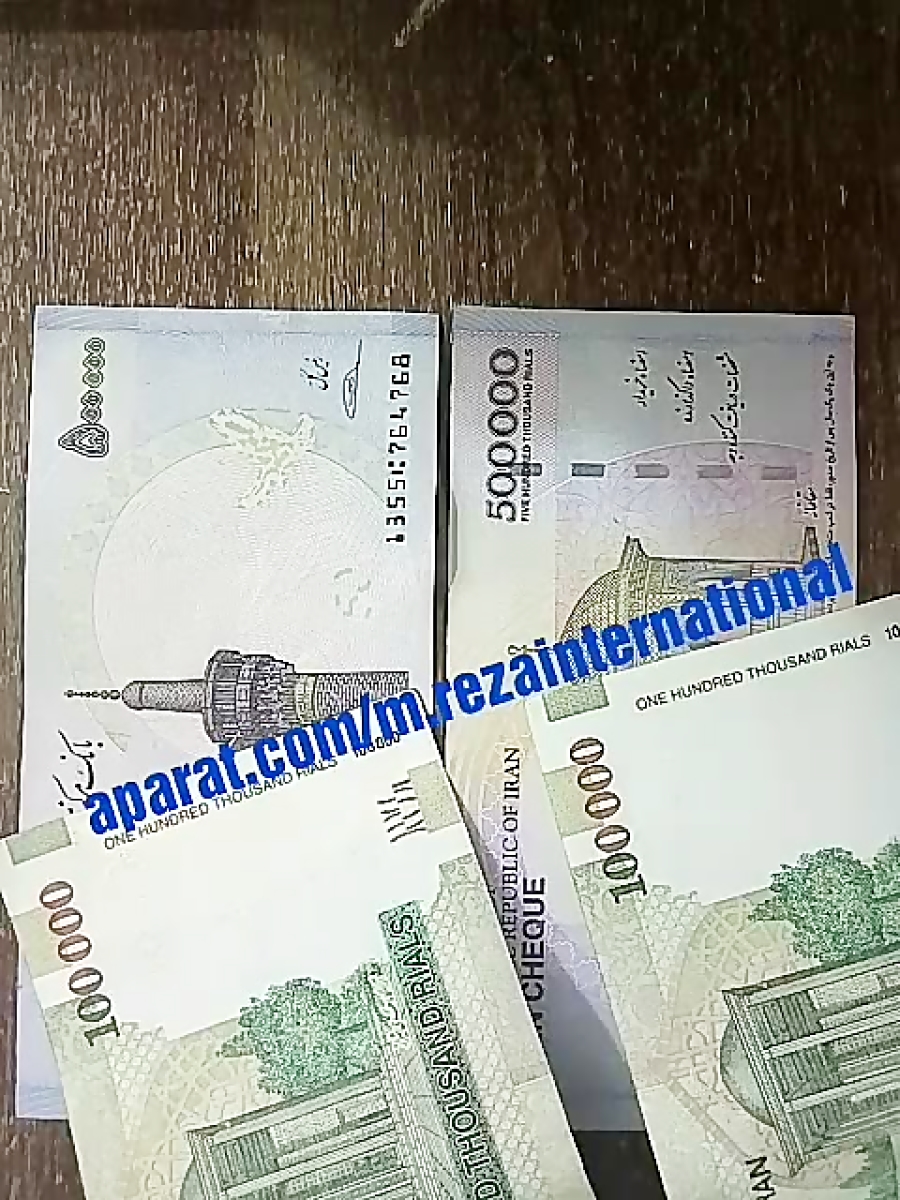 iranian currency (iranian rial) in a simple way