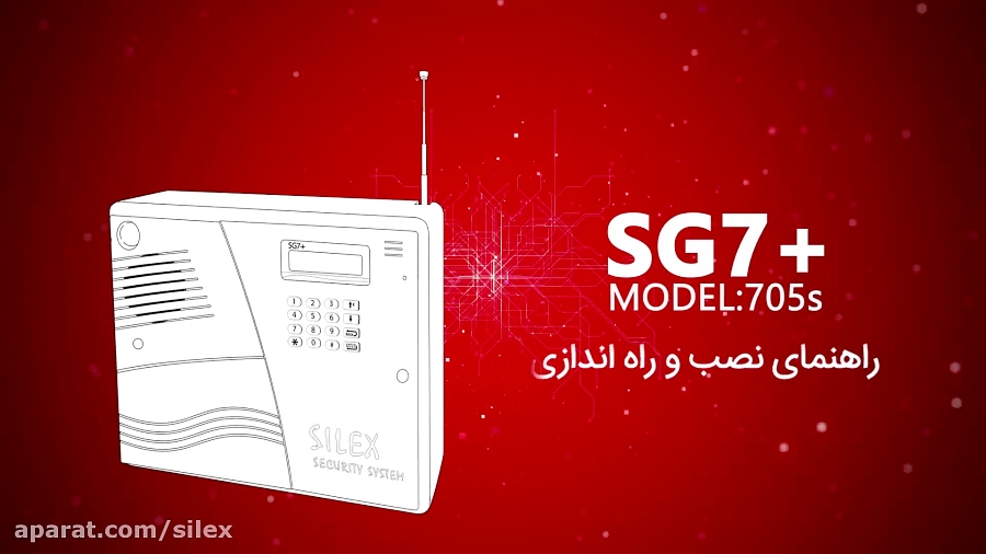 راهنمای نصب دزدگیر سیم کارتی سایلکس (Silex) مدل SG7 - منو اول Date/Time