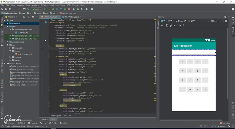 قسمت یازدهم آموزش مقدماتی اندروید