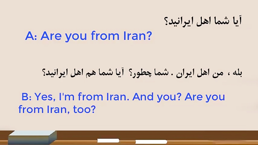 آموزش انگلیسی - Amozesh english