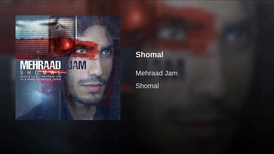 Shomal