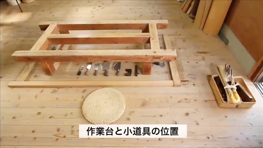 A Traditional Form of Flooring in the Japanese Culture and also