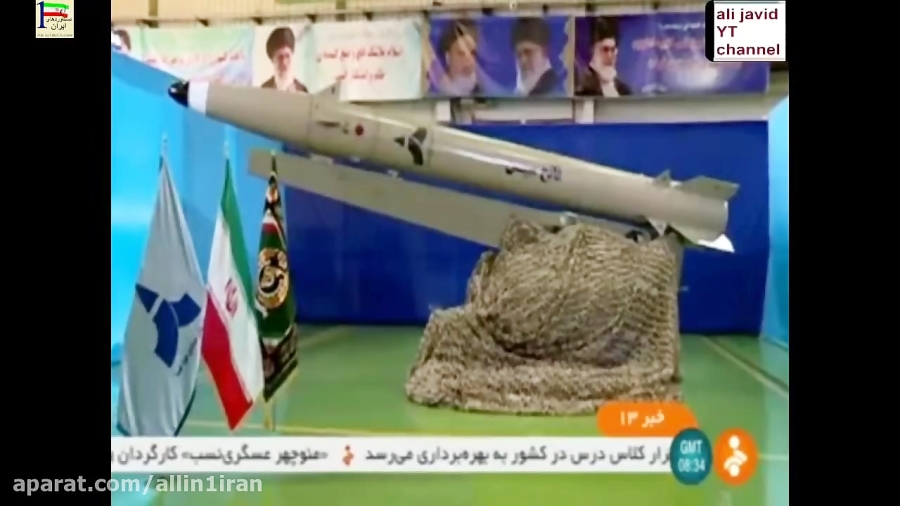 Iran Fateh Mobin Ballistic Missile ایران موشک بالستیک فاتح مبین