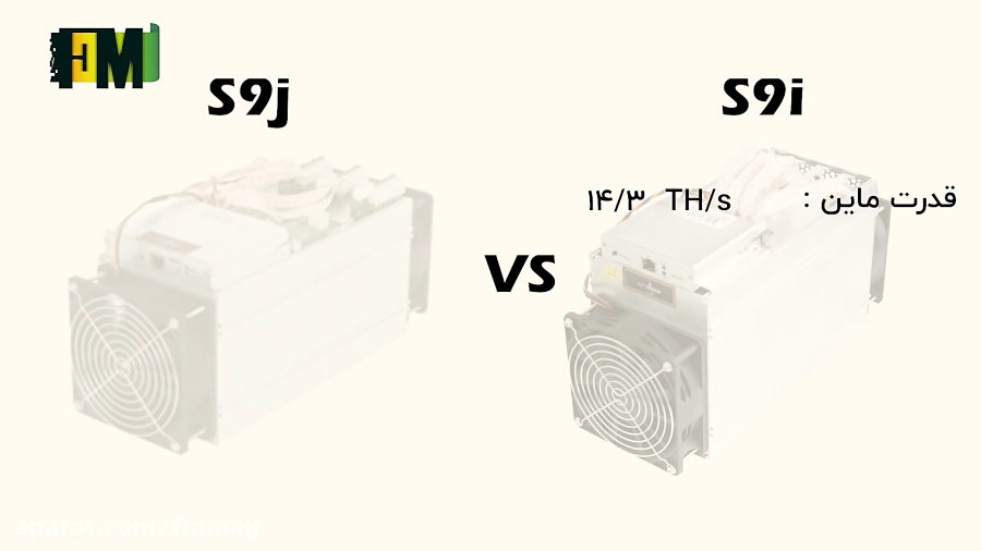 معرفی دستگاه ماینینگ انت ماینر S9j