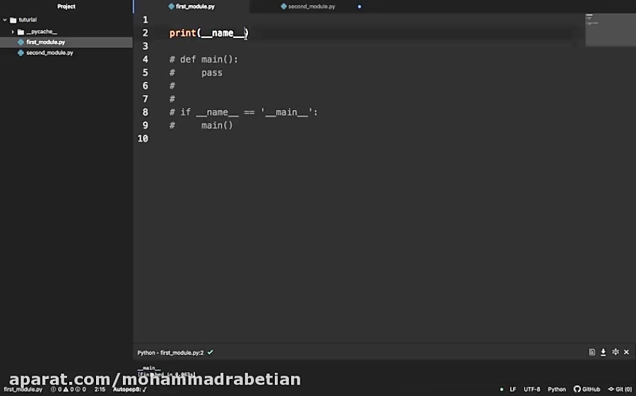 آموزش پایتون: if __name__ == '__main__' in python