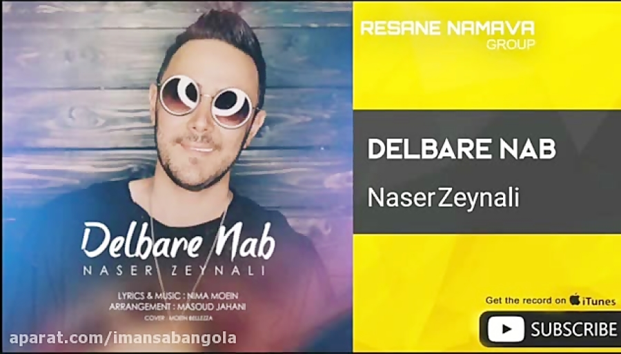 Naser Zeynali - Delbare Nab ( ناصر زینعلی - دلبر ناب )