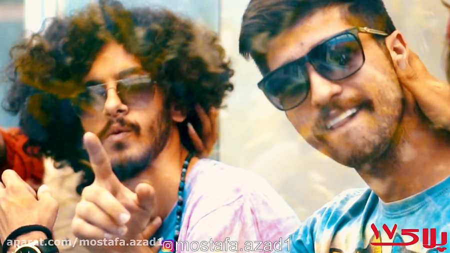 کلیپ طنز میلیاردر شدن مستفا آزاد - مصطفی آزاد - mostafa azad