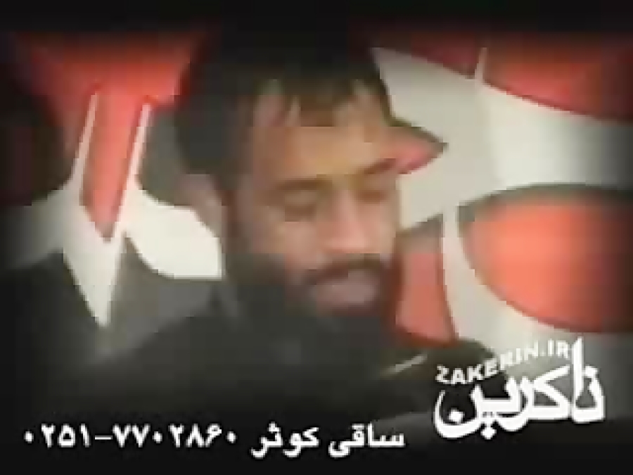 Helali Nohe نوحه هلالی اباالفضل احمدی نژاد