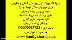 سپراتور و تنور ال سی دی باکو BAKU BK-947 در yadakmobile.ir