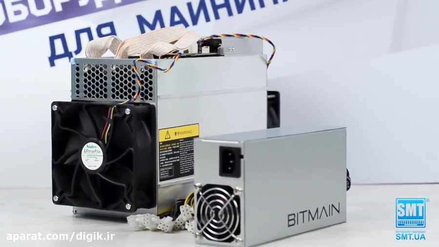 دستگاه آنت ماینر AntMiner T9 Plus