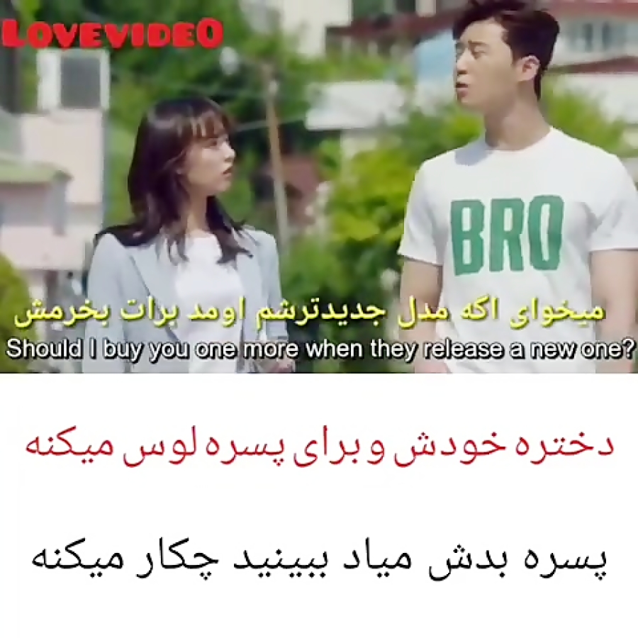 کلیپ عاشقانه دختره خودشو واسه پسره لوس میکنه