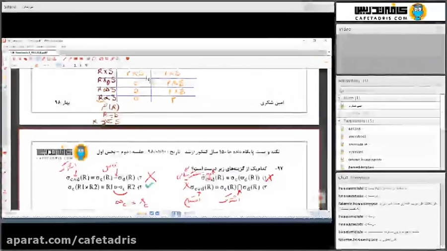 عملگر تقسیم در جبر رابطه ای در درس پایگاه داده