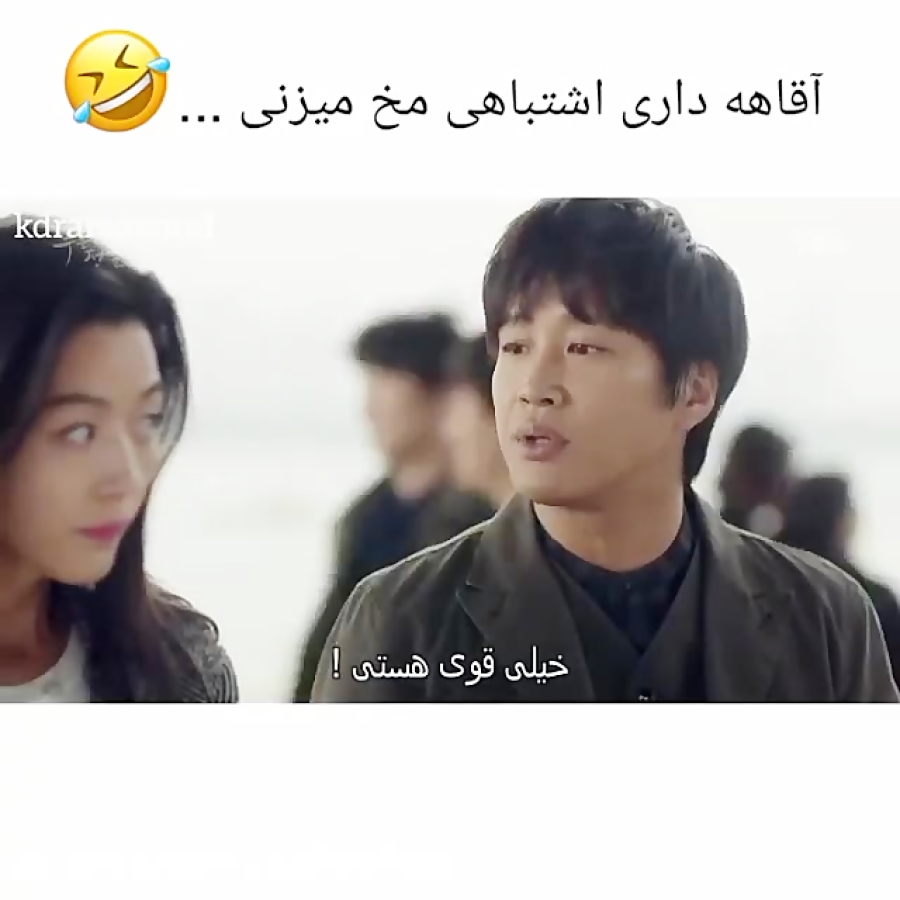 کلیپ طنز کره ایپسره داره اشتباهی مخ میزنه