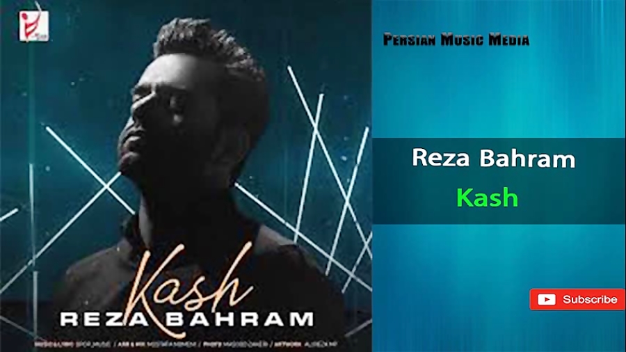 Reza Bahram Kash رضا بهرام کاش