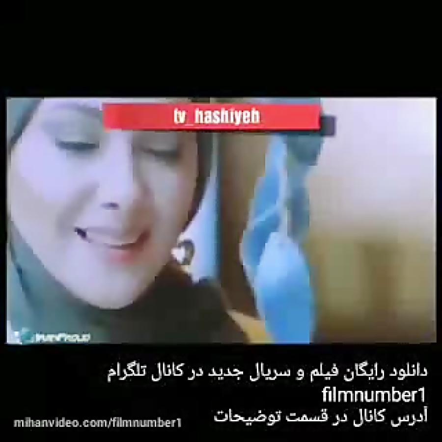 سکانس سانسور شده صحنه جنسی در فیلم