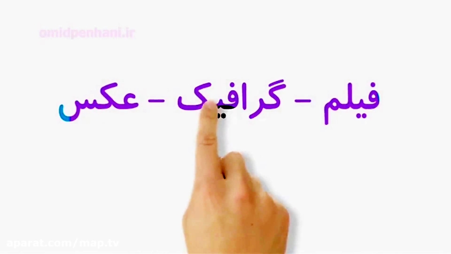 ویدئو مارکتینگ _ ارومیه