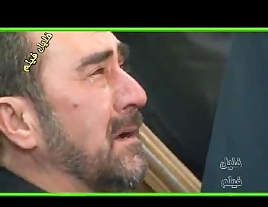 مرحوم استاد سلیم موذن زاده یادش گرامی روحش شاد
