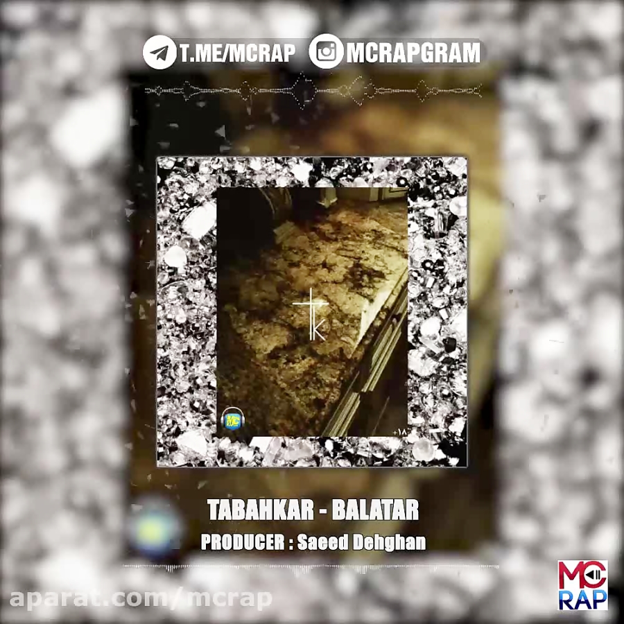 داریوش تبهکار بالاتر Tabahkar Balatar