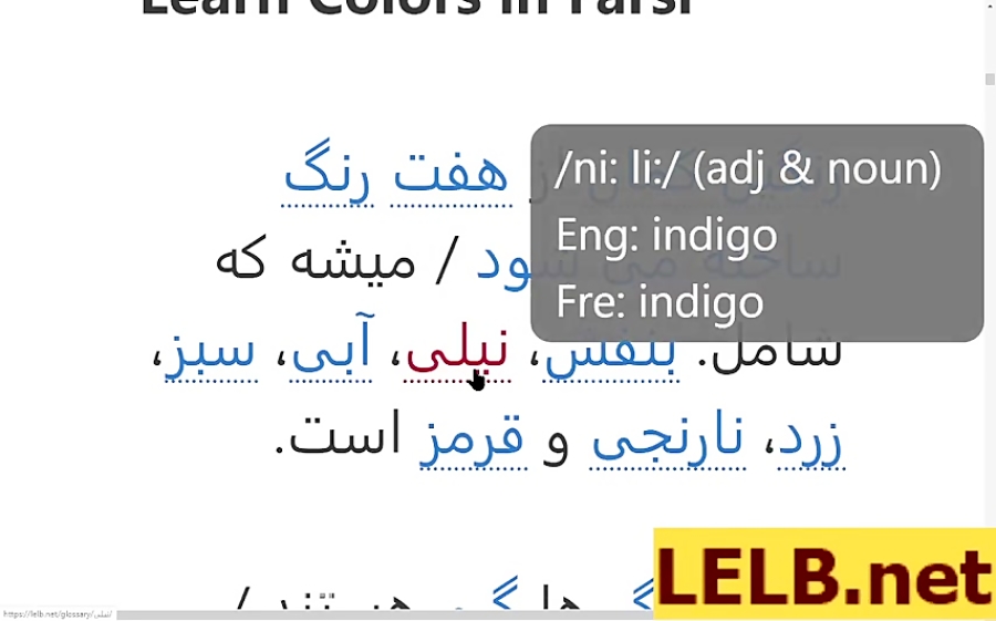Learn Colors in Farsi with Flashcards and Examples