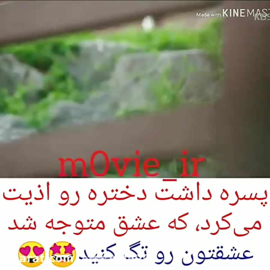 کلیپ عاشقانه کره ای پسره داشت دختره رو اذیت میکنه که