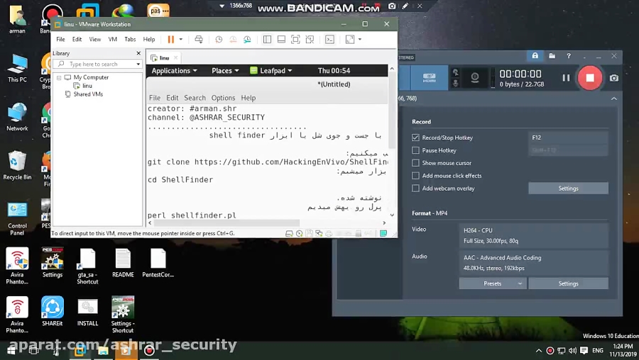آموزش دسترسی به سایت هک شده با جستجوی شل با استفاده از ابزار shell finder
