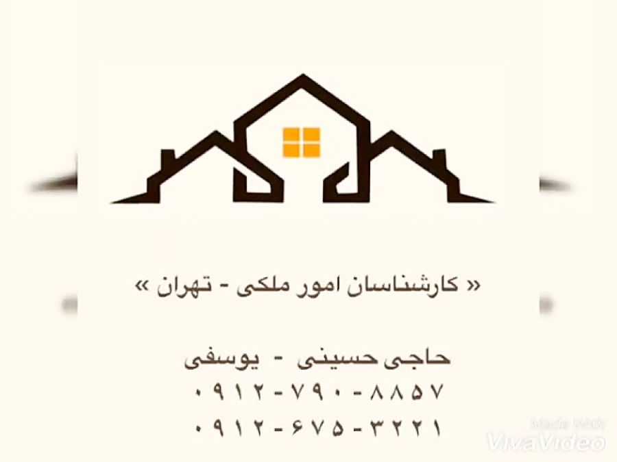 پاسداران 180متر