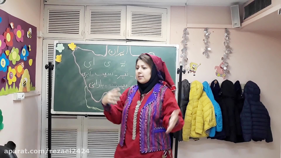 تدریس درس ای،خانم رضایی