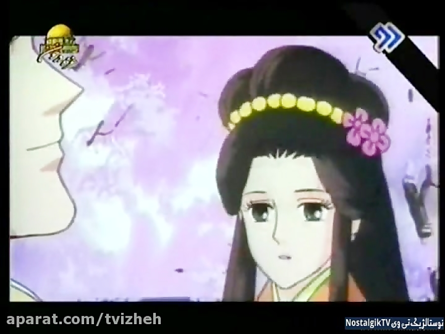 افسانه سه برادر قسمت 25