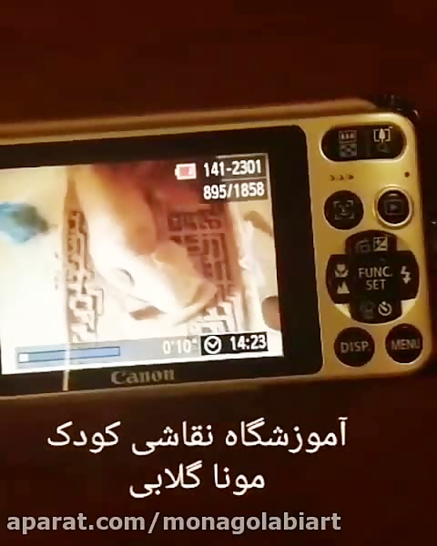 آموزشگاه تخصصی نقاشی کودک در تهران ایران سعادت آباد شهرک غرب مونا گلابی