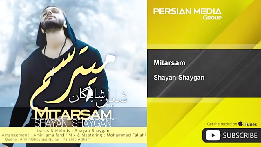Shayan Shaygan - Mitarsam ( شایان شایگان - میترسم )