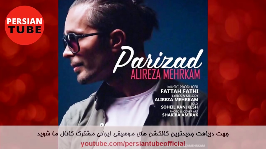 Persian Music | Top Persian Song 2020| آهنگ جدید شاد و عاشقانه ایرانی