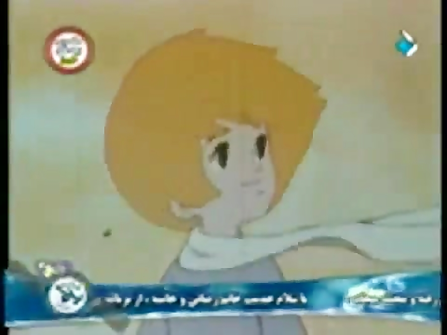 کارتون مسافر کوچولو