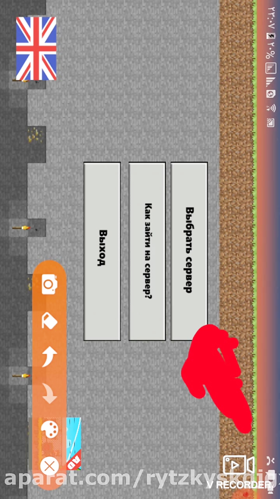 آموزش وصل شدن به سرور خود مایکرافت بدون اکانت