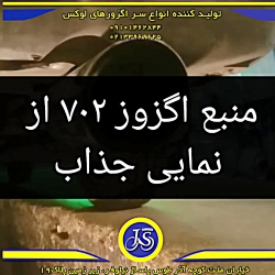 دانلود فیلم کد منبع 2011 Source Code با دوبله فارسی