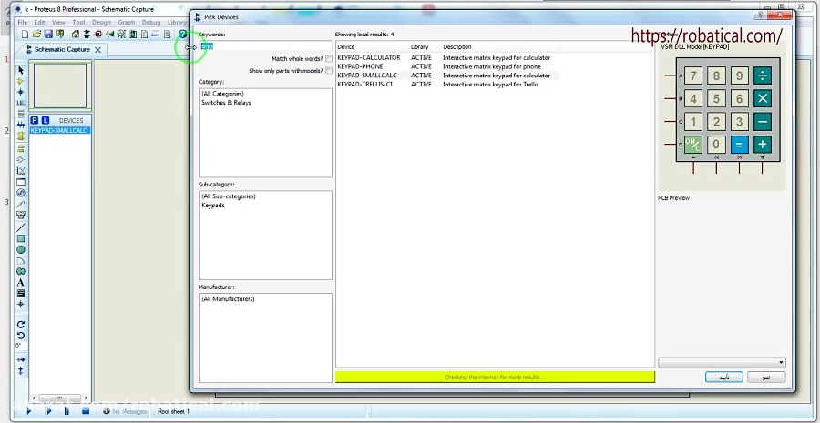 اموزش avr با کدویژن : راه اندازی کی پد keypad