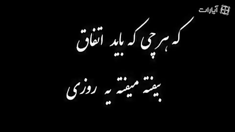 امیر علی بهادری