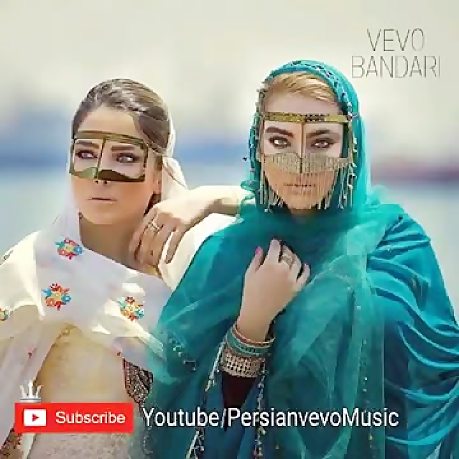 شادترین آهنگ بندری مخصوص عروسی