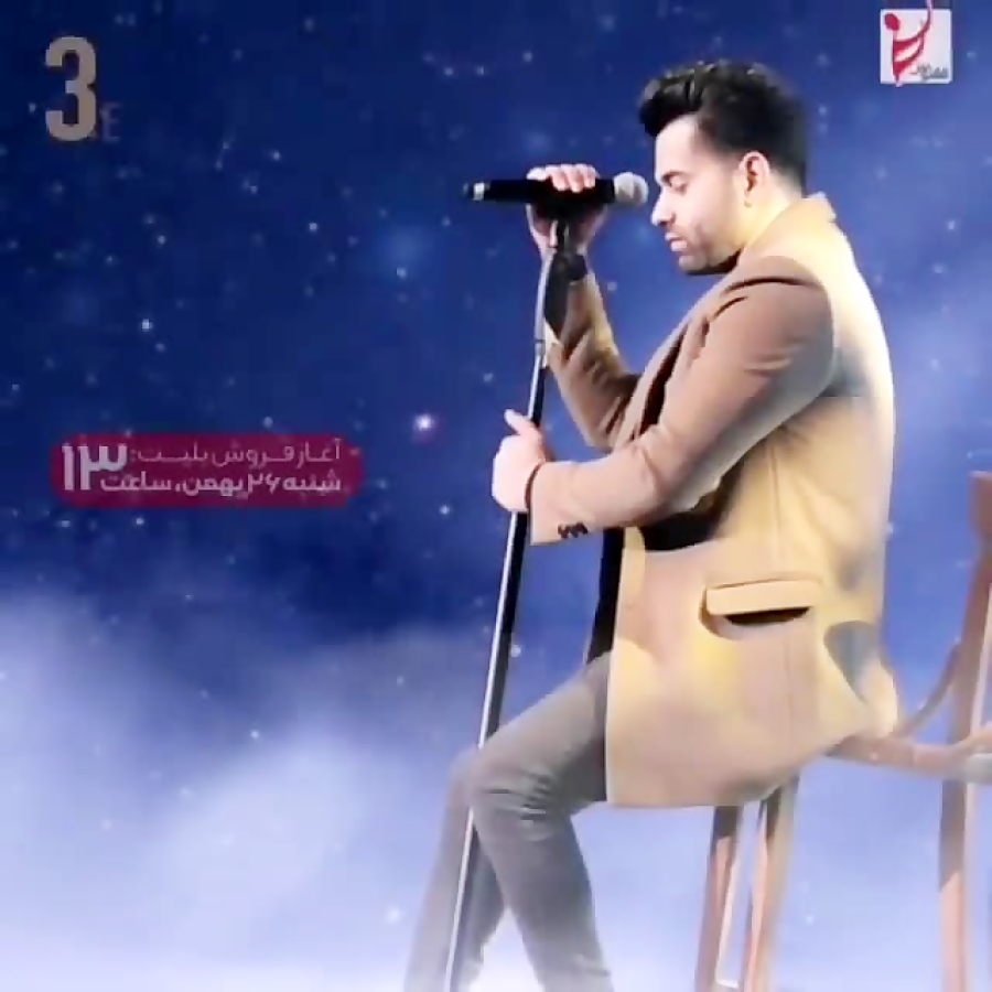 آهنگ جدید دانلودآهنگ آهنگ عاشقانه آهنگ غمگین