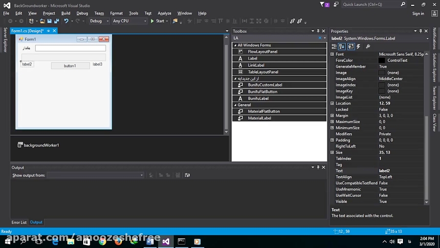 آموزش کار کردن با کنترل BackGroundWorker برای تنظیم پروگرس بار با تکست باکس
