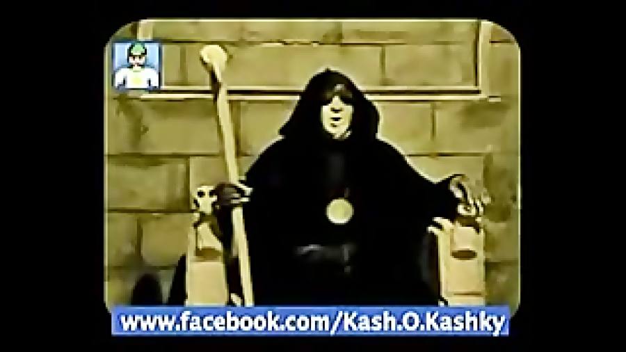 کاش و کاشکی 04