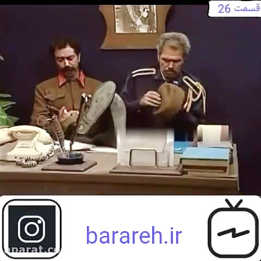 طنز شبهای برره - کیانوش از یاور طغرل می خواد زندانیش کنه