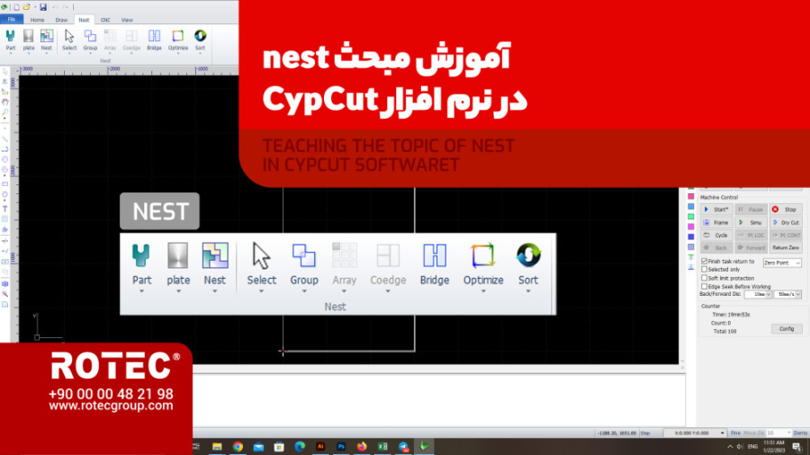 آموزش مبحث Nest در نرم افزار CypCut