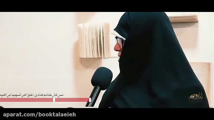 خاطر خواهر شهید ابراهیم هادی