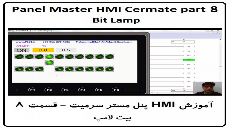 آموزش HMI پنل مستر ، قسمت 8 : Bit Lamp