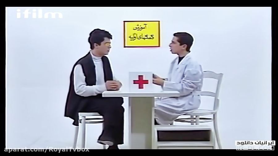 سریال سیب خنده قسمت 34