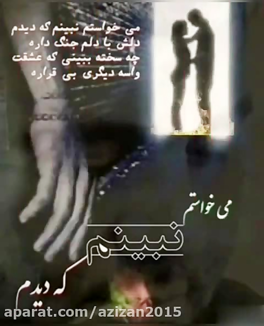 آهنگ عاشقانه آهنگ غمگین آهنگ احساسی کلیپ عاشقانه اهنگ شاد