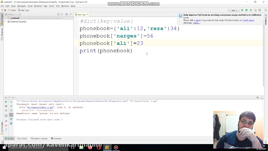 آموزش پایتون به زبان ساده قسمت 18: دیکشنری بخش دوم