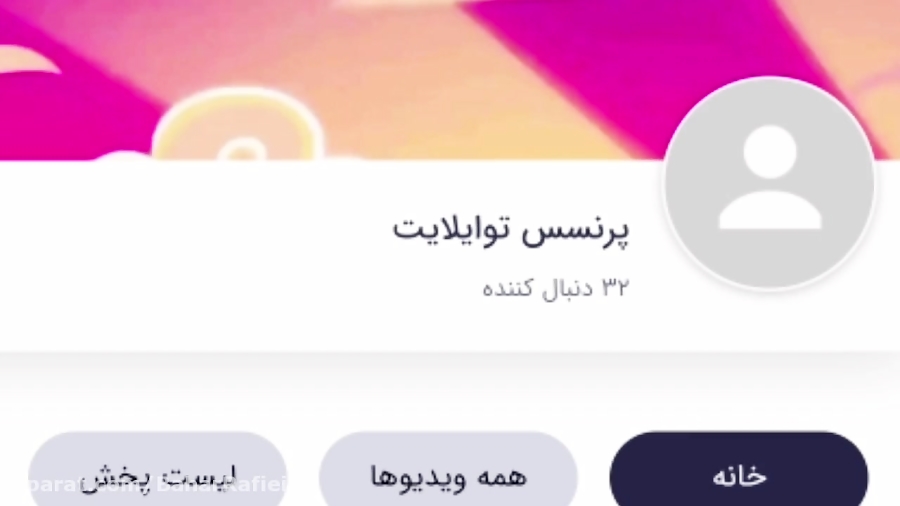 از طرف bahar.rebelبه دوستان عزیز