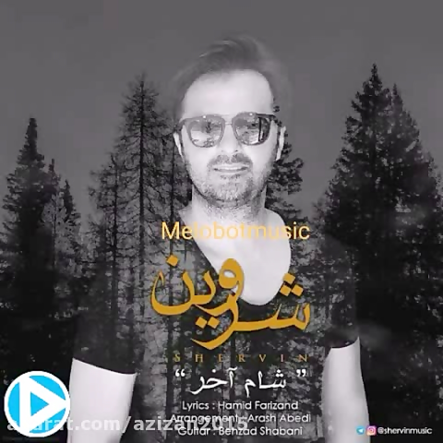 آهنگ غمگین آهنگ عاشقانه آهنگ شاد آهنگ آهنگ جدید عاشقانه غمگین