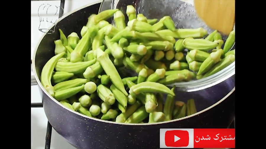 bamiye اشپزی با نرگس طرز تهیه بامیه